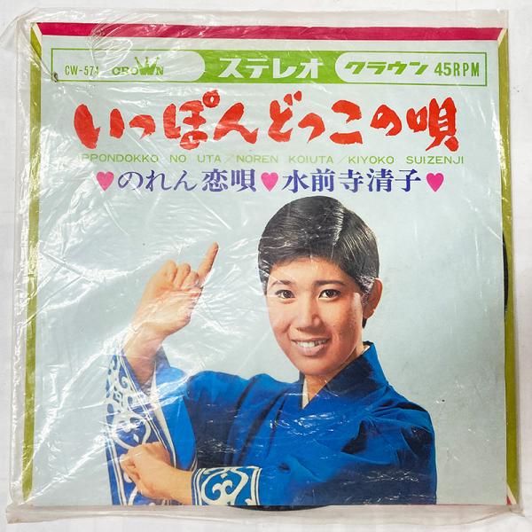 レコード溝状態は良好かと思いますが、20年以上針を落としておりませんので音は確認出来ておりません。 業者にて純銀ナノコロイド超純水にてカビ等の洗浄済み。画像のみのご判断によりノークレームノーリターンでお願いいたします。