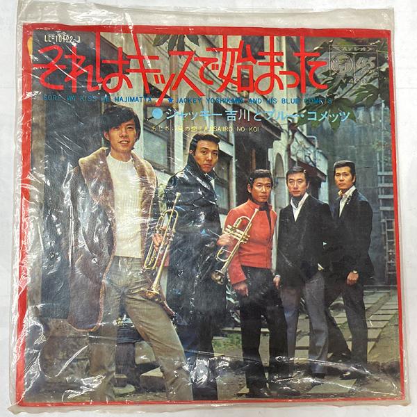 1966年物。レコード状態は結構スレあれど良好かとは思います。20年以上針を落としておりませんので音は確認出来ておりません。 業者にて純銀ナノコロイド超純水にてカビ等の洗浄済み。画像のみのご判断によりノークレームノーリターンでお願いいたします。