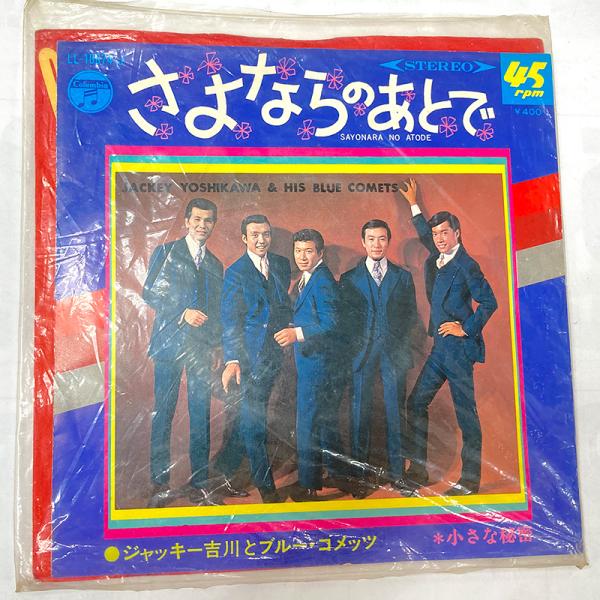 レコード状態：良好。20年以上針を落としておりませんので音は確認出来ておりません。 業者にて純銀ナノコロイド超純水にてカビ等の洗浄済み。画像のみのご判断によりノークレームノーリターンでお願いいたします。