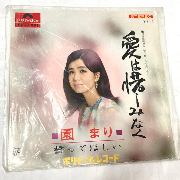 レコード溝状態は目立つ傷もなく良好かと思います。20年以上針を落としておりませんので音は確認出来ておりません。 業者にて純銀ナノコロイド超純水にてカビ等の洗浄済み。画像のみのご判断によりノークレームノーリターンでお願いいたします。