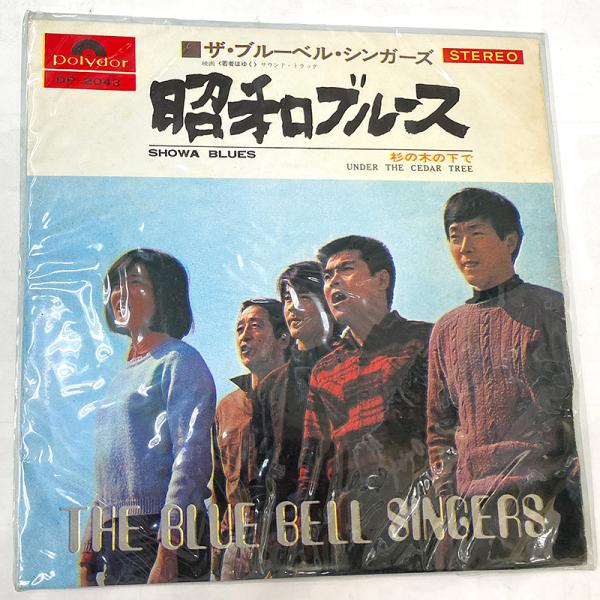 レコード状態：スレございます。20年以上針を落としておりませんので音は確認出来ておりません。 業者にて純銀ナノコロイド超純水にてカビ等の洗浄済み。画像のみのご判断によりノークレームノーリターンでお願いいたします。