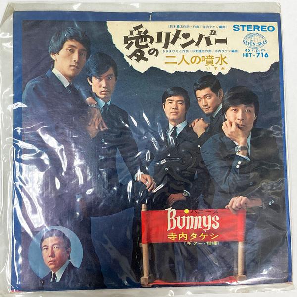 レコード溝状態は良好です。20年以上針を落としておりませんので音確認出来ておりません。業者にて純銀ナノコロイド超純水にてカビ等の洗浄および防カビ仕上げしております。画像のみのご判断によりノークレームノーリターンでお願いいたします。