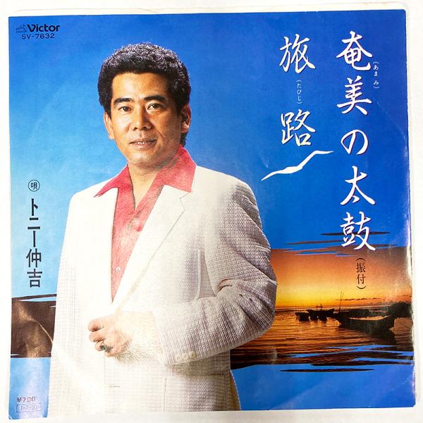 レコード状態：良好。20年以上針を落としておりませんので音は確認出来ておりません。業者にて純銀ナノコロイド超純水にてカビ等の洗浄済み。およびカビ防止済み。画像のみのご判断によりノークレームノーリターンでお願いいたします。
