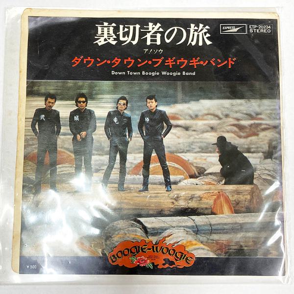 レコード溝状態はスレあれど良好かと思います。20年以上針を落としておりませんので音は確認出来ておりません。業者にて純銀ナノコロイド超純水にてカビ等の洗浄済み。紙はヤケあります。