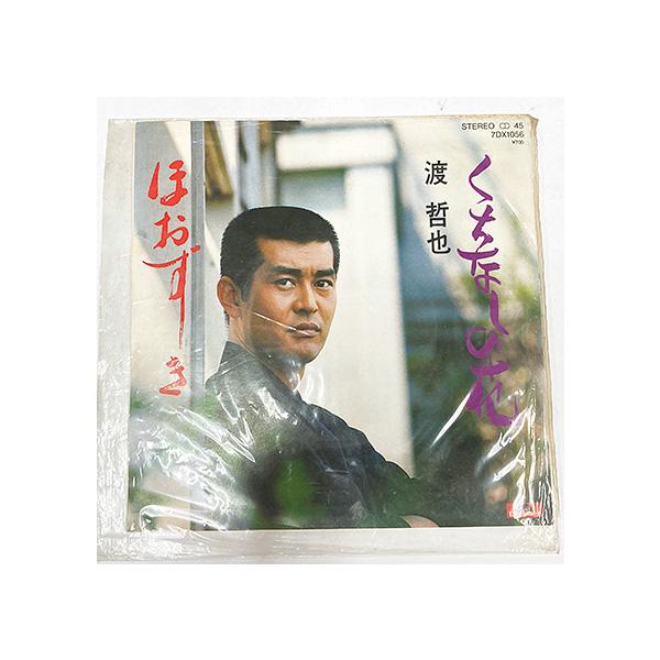 レコード状態はスレあれど良好かと思います。20年以上針を落としておりませんので音は確認出来ておりません。 業者にて純銀ナノコロイド超純水にてカビ等の洗浄済み。画像のみのご判断によりノークレームノーリターンでお願いいたします。