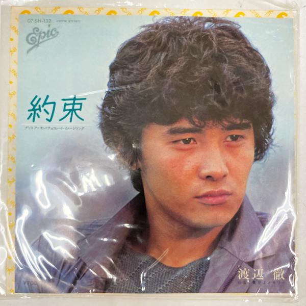 レコード状態はスレあれど良好かと思います。20年以上針を落としておりませんので音は確認出来ておりません。 業者にて純銀ナノコロイド超純水にてカビ等の洗浄済み。画像のみのご判断によりノークレームノーリターンでお願いいたします。