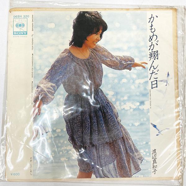 レコード状態はスレあれど良好かと思います。20年以上針を落としておりませんので音は確認出来ておりません。業者にて純銀ナノコロイド超純水にてカビ等の洗浄済み。画像のみのご判断によりノークレームノーリターンでお願いいたします。