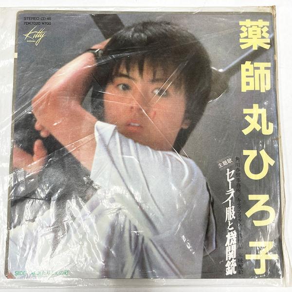 レコード状態はスレあれど良好かと思います。20年以上針を落としておりませんので音は確認出来ておりません。業者にて純銀ナノコロイド超純水にてカビ等の洗浄済み。画像のみのご判断によりノークレームノーリターンでお願いいたします。
