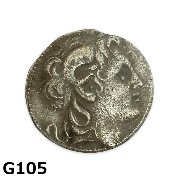 古代ギリシャコインのレプリカです。燻しや曇り方や傷がリアルです。最大直径31.1ｍｍ　厚み5.1ｍｍ真鍮製に銀メッキで重量は19.5ｇ前後です。画像は見本となります。