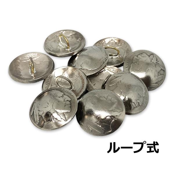 本物の５セント玉使用。ニッケル製。10個セットです。表がインディアン柄、裏はバッファロー柄、ループ式（わっか）です。1個の大きさ(約)　直径20ｍｍ弱ループ穴サイズ(約)　6ｍｍ×4ｍｍ重量(約)　5g本物の硬貨を使用しているため、柄がはっ...