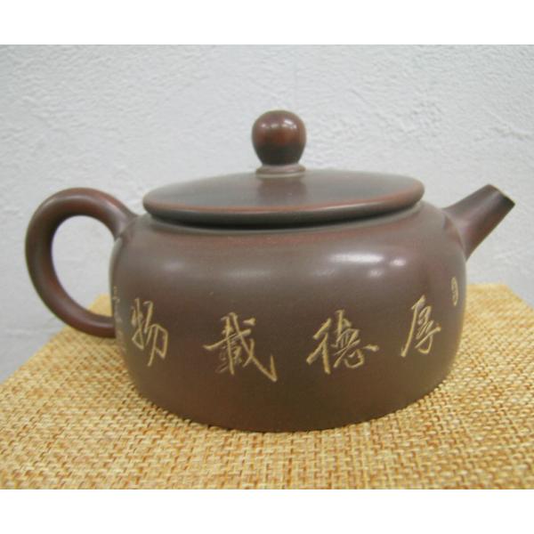 欽陶居工房　 急須 No.23-2 井筒型 傲霜独艶表には厚徳載物の彫刻　人徳を高く持ち物事を成し遂げる、という意味ですが、ご自身の都合のよいように捉えて下さい。 裏には小舟でジッと釣りをする釣り人が彫刻が刻まれていますがこれもご自身の都合...