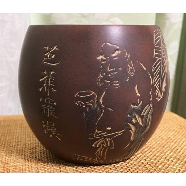 欽陶居工房　湯飲み No.9 芭蕉羅漢 十八羅漢杯十八羅漢の一人、伐那婆斯(ばなばし)、通称芭蕉羅漢です。バナナの木の下で修行することが好きだったようでバナナの大きな葉もモチーフの一つとして彫られています。ケガキは全て手彫りとなります。　他...