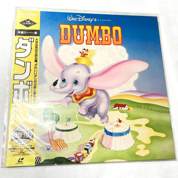 ディスク状態は良好です。再生機器が無いため動作確認はできておりません。業者にて純銀ナノコロイド超純水にてカビ等の洗浄済み。画像のみのご判断によりノークレームノーリターンでお願いいたします。