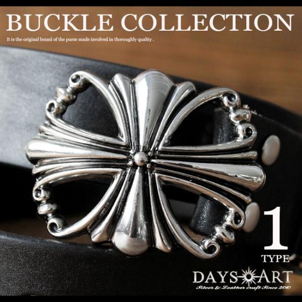 【素材】■合金【仕様】■サイズ縦約5.5cm 横約7cm■取付可能ベルト幅約4cmまで【特徴】クロスモチーフを使用したデザインバックルです。アイアンクロスのゴシックデザインにクロムメッキの渋い風合いがウエストトップのアクセントになります。お...