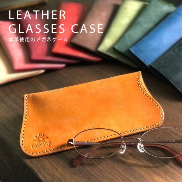 [サイズ]縦約6.2cm 横約14.5cm 厚み約2.8cm 重量約32g[素材]イタリアンレザー　（Il Ponte社製 マヤレザー）[商品説明]Il Ponte社製のマヤレザーを使用してハンドメイドで製作した眼鏡ケースです。使用していく...