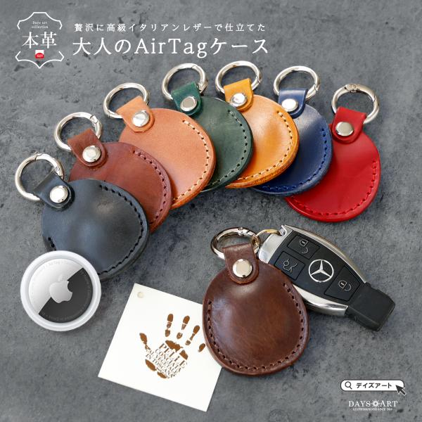 【サイズ】高さ約8.7cm 横幅約5cm 厚み約0.3cm重さ：約16グラム【素材】La Perla Azzurra社 オイルベリーレザー（ミッスーリ）/合金【商品説明】イタリア La Perla Azzurra社製高級オイルベリーレザー（...