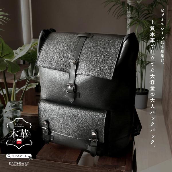 【サイズ】高さ約40cm 横幅約34cm 奥行約22cm 重量1060グラム【開閉】巾着【素材】表：牛革内：牛革/布生地(裏地)収納メイン収納　表面ポケット　内側ポケット【商品説明】シンプルなデザインにオーソドックスな仕様で癖がなく使いやす...