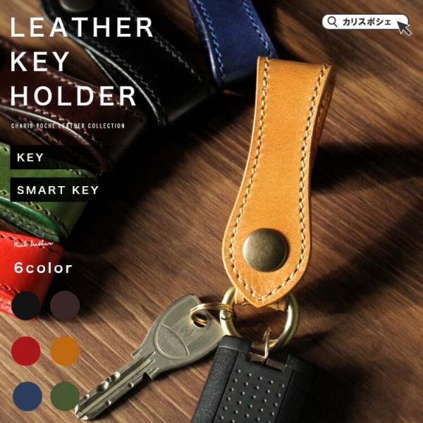 ※１個単位の販売となります。２個必要な場合は２個ご注文ください。サイズ 全長約13.5cm重量：100g開閉 ジャンパーホック素材 外：牛革　　　内：牛革商品説明 豊かな表情を魅せるオーストラリア産プルアップレザーを使用して製作したベルトル...