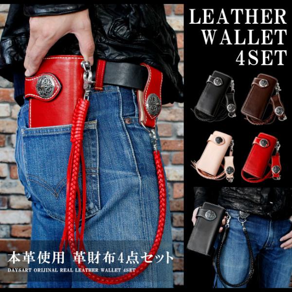 【素材】■財布 表：牛革■財布 裏：牛革■ロープ：牛革■ベルトループ：牛革■コンチョ：合金（ネジ式）【仕様】財布■サイズ：縦約9cm 横約19.5cm 厚み約4cm■カード入れ：6箇所■札入れ：2箇所■小銭入れ：1箇所 ファスナー■マルチポ...