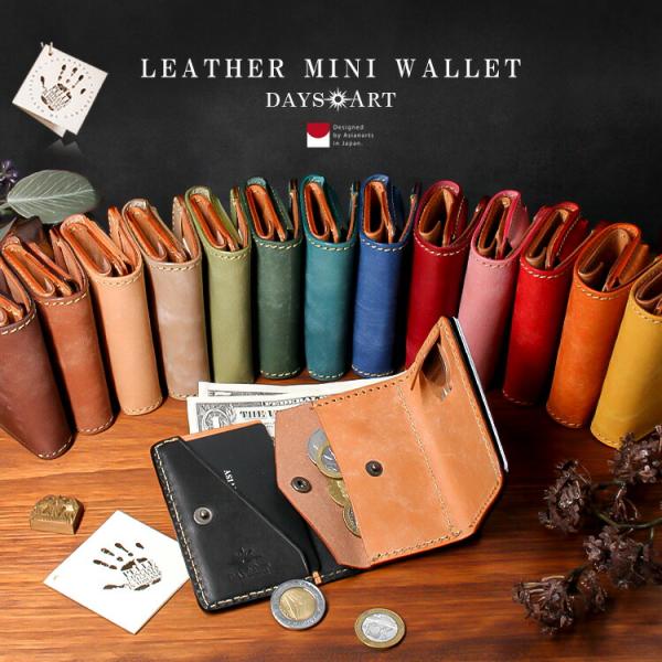 [商品説明]イタリアタンニン鞣し協会に所属している高品質なイタリアンレザーであるIL PONTE社のプエブロ・ベリー ヌバックレザーを使用して製作した2つ折り財布です。お札、小銭、カードと一通りの収納を備えながらタバコより小さい圧倒的コンパ...