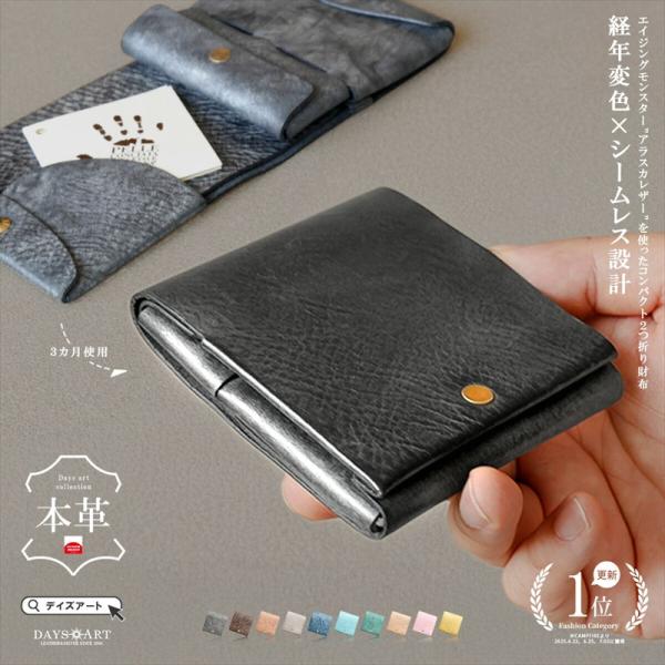 【サイズ】縦:約9.2cm横:約8.7cm厚さ:約1.2cm重さ:約48g【素材】本革、イタリアンレザーLaPerlaAzzurra社製アラスカレザー（植物タンニン鞣し革）留め具：ドイツ製プリムホック【商品説明】クラウドファンディングにてご...