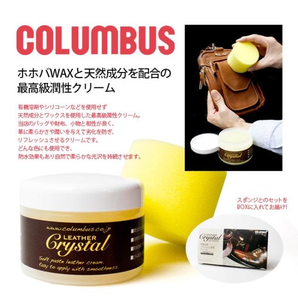 ■成分ホホバワックス、ウールグリース、ミネラルオイル■容量100g■付属品特製スポンジ×1、専用ケース、ビニール手袋×1■対象素材デリケートレザー、スムースレザー、ソフトレザー革小物、ハンドバッグ等■商品説明当店のバッグや財布、小物と相性が...