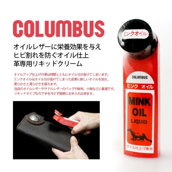 ■成分ろう、動物性油脂、流動パラフィン■容量65cc■対象素材オイルレザー、サドルレザー等■商品詳細オイルアップ仕上げの革は時間とともにオイル分が抜けてしまいます。ミンクオイルはオイル分が抜けてしまった皮革に新しいオイルを加え、柔らかさと滑...