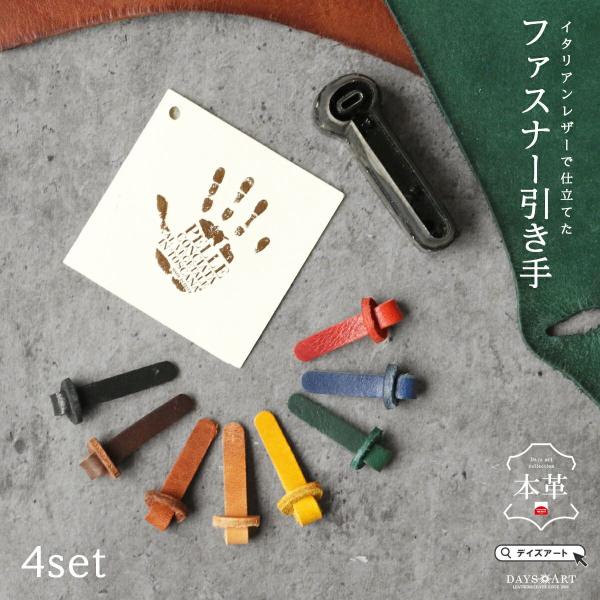 【サイズ】高さ最大約1.3cm 長さ約5cm 厚み約0.2cm 重さ約1g【素材】La Perla Azzurra社 ミッスーリオイルベリーレザー （本牛革）【商品説明】イタリアの老舗タンナー「La Perla Azzurra社」のミッスー...