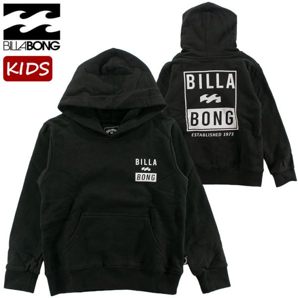 BILLABONG（ビラボン）の KIDS スウェットパーカー シンプル トップス サーフブランド カジュアル アパレル■商品詳細■BILLABONG（ビラボン） - パーカー・トレーナー（キッズ）ブランド：BILLABONG（ビラボン）商...