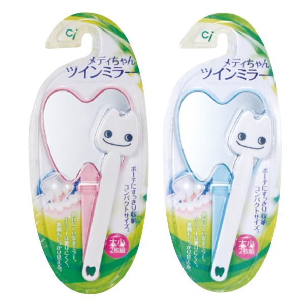 2つのミラーでしっかり見えるミラーセットです！曇りにくく、割れにくい安全なミラーを採用してます。ポーチにすっきり収納でき、お出かけ先での歯磨きやプレゼントにおススメです。(ハンドミラー)W55×H120mm(口腔内ミラー)W25×H110m...