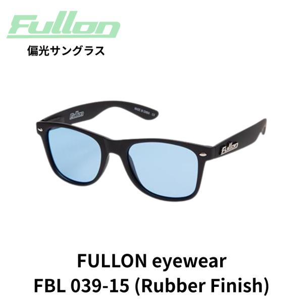 Frame : Matte BlackLens : Light Blue 偏光小ぶりなウェリントン型。バネ蝶番の採用で長時間掛けても耳周りが痛くなりにくい。マットなラバーコーティングを施したラバーフィニッシュ仕上げに今年流行りのライトブルー...