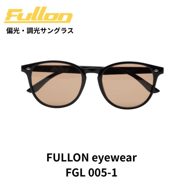 Frame : BlackLens : Brown偏光・調光偏光機能に加え、レンズに当たる紫外線の量によってレンズの色が変わる調光レンズを採用。屋外ではレンズの色が概ね5分〜10分程度で、ブラウンから少し濃いブラウンに変わります。紫外線の少...