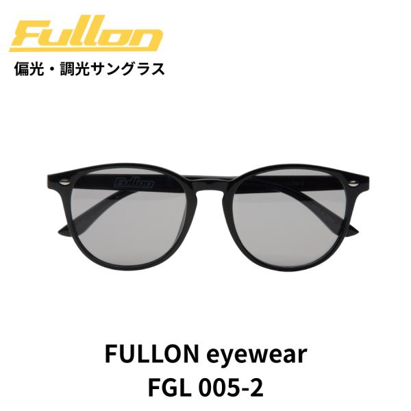 Frame : BlackLens : Grey 偏光・調光偏光機能に加え、レンズに当たる紫外線の量によってレンズの色が変わる調光レンズを採用。屋外ではレンズの色が概ね5分〜10分程度で、グレーから少し濃いグレーに変わります。紫外線の少ない...