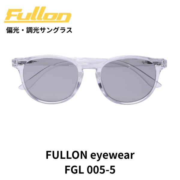Frame : Clear Lens : Grey 偏光・調光 偏光機能に加え、レンズに当たる紫外線の量によってレンズの色が変わる調光レンズを採用。屋外ではレンズの色が概ね5分〜10分程度で、グレーから少し濃いグレーに変わります。紫外線の少...