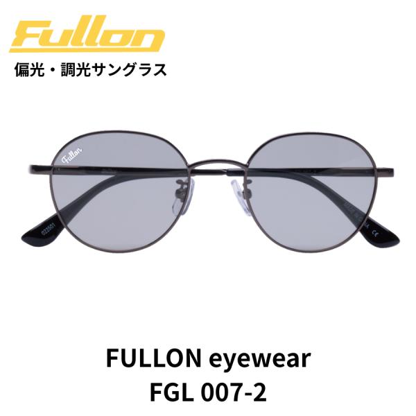 Frame : Gum Metal Lens : Gray 偏光・調光 偏光レンズに加え、レンズに当たる紫外線の量によってレンズの色が変わる調光機能を追加した変更・調光レンズを採用。屋外ではレンズの色が概ね5分〜10分程度で、元のグレーから...