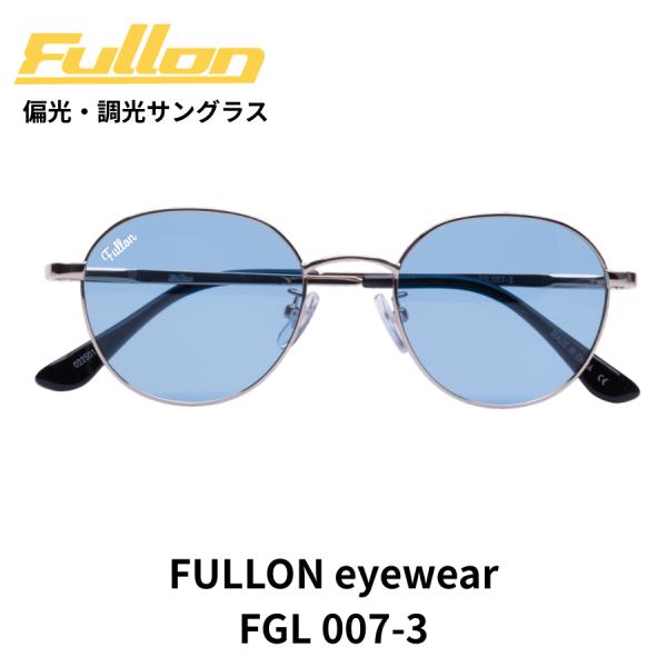 Frame : Gold Metal Lens : Blue 偏光・調光 偏光レンズに加え、レンズに当たる紫外線の量によってレンズの色が変わる調光機能を追加した変更・調光レンズを採用。屋外ではレンズの色が概ね5分〜10分程度で、元のブルーか...