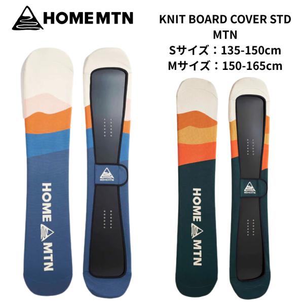 吸水発水性、耐久性に優れた素材のニットカバーです。ボードに付いた水気も瞬時に吸水することでエッジを錆びにくくさせます。伸縮性に優れているのでボードへの装着も簡単です。山の稜線と空をイメージしたデザインです。●伸縮性、耐久性に優れたニット素材...