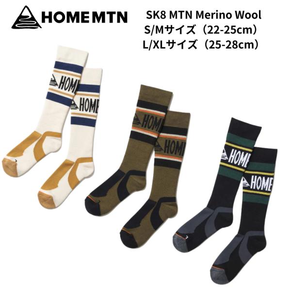 ■商品説明「家から山へ」をコンセプトに掲げるHOME MOUNTAINが贈る、スノーボード専用ソックス『SK8 MTN』。メリノウール30％混紡により、保温性と吸汗発散性を両立。足元の冷えや蒸れを抑えて、快適なゲレンデライフをサポートします...