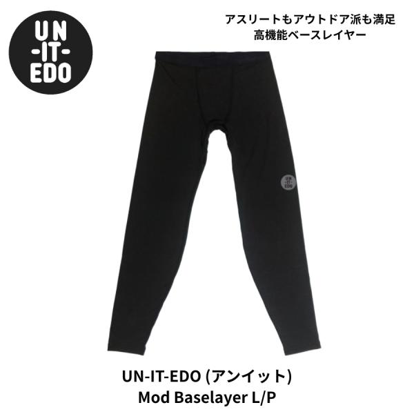 【発売日：2025年10月03日】冷え込みの激しい冬のフィールドでもパフォーマンスを落とさない UN-IT-EDO ベースレイヤー パンツ。吸湿速乾性に優れ、汗を素早く発散してドライな状態をキープ。高いストレッチ性で身体の動きにしなやかに追...