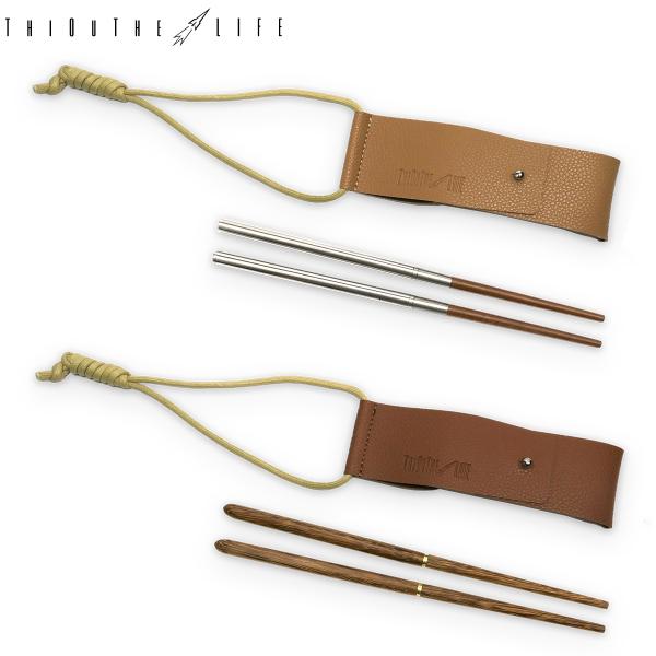 【製品名】ThiOuThe LIFE 折りたたみ箸ウッド（ねじ式）：【サイズ（約）】・本体持ち代：縦 11.1 × 横 0.8 cm使い代：縦 10.6 × 横 0.4 cm・ケース縦 14.0 × 横 4.2 cm【重量（約）】本体：18...