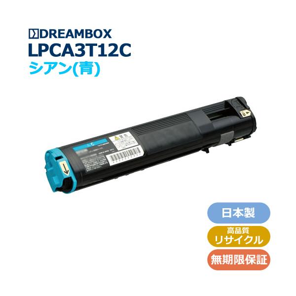 ■カートリッジ型番■　EPSON（エプソン）　・LPCA3T12C（シアン） （約6,500枚）■対応機種■　EPSON（エプソン） LP-S5000,LP-M5000シリーズ