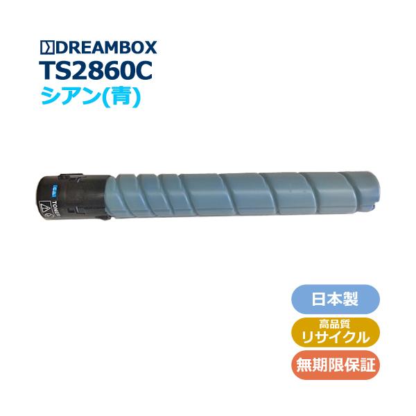 ■カートリッジ型番■　・TS2860C シアントナー（約25,000枚）■対応機種■　MFX-C2260 MFX-C2260N MFX-C2260K MFX-C2260KN MFX-C2860 MFX-C2860N
