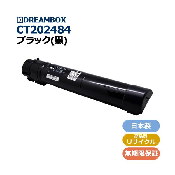 ■カートリッジ型番■　・CT202484/BK ブラックトナー （約22,000枚）■対応機種■　富士フイルムビジネスイノベーション　DocuCentre-V C2263 / DocuCentre-VI C2264