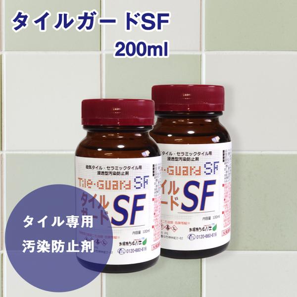 超簡単！塗って拭き取るだけ★セラミック、ノンスリップタイル、床・キッチンなど油や汚れをはじく微粒子コートクリアー●品名／１液特殊溶剤汚染対策用クリアー塗材 ●用途／セラミックタイル・ノンスリップタイル・キッチンタイルなど汚染防止剤●成分／シ...
