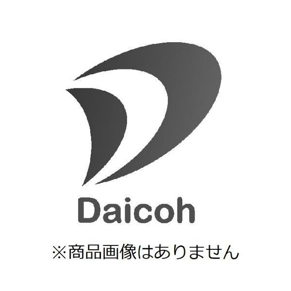 商品名称：日立【その他・家電周辺★】 ケーシング・ネッコーファンクミDE-N60HV-009 【対応機種】DEN40HX,DEN40WX,DEN50HV,DEN50WV,DEN60HV,DEN60WV※本商品はご返品・キャンセル・交換は受け...
