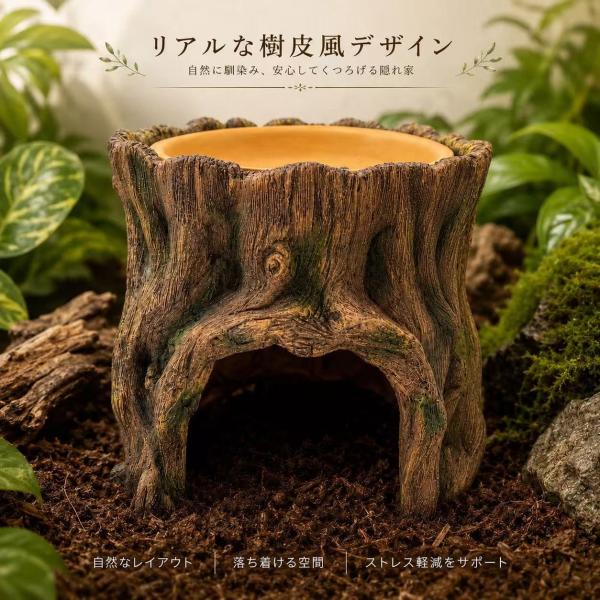 商品名：爬虫類用水入れ、シェルター　隠れ家　洞窟　装飾　ヤモリ　カエル　ヘビ　樹脂　レイアウト　ケージ　サイズ：長さ：１４.５cm、横：１４.５cm、高さ：１３.５cm商品説明：「リアルな樹皮風デザイン」木の樹皮や樹洞をイメージしたデザイン...