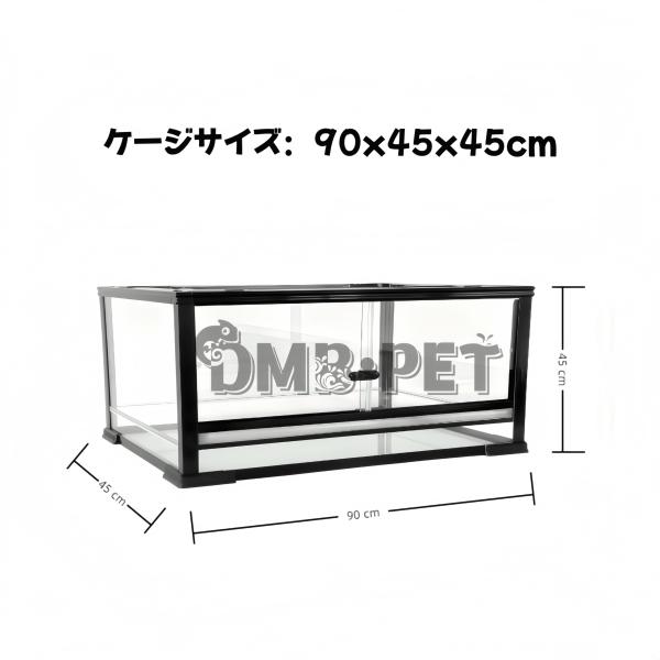 爬虫類ケージ ガラス飼育ケージ リクガメ ヤモリ トカゲ レオパード ヘビ リス 両生類 ヤドカリ 家庭飼育