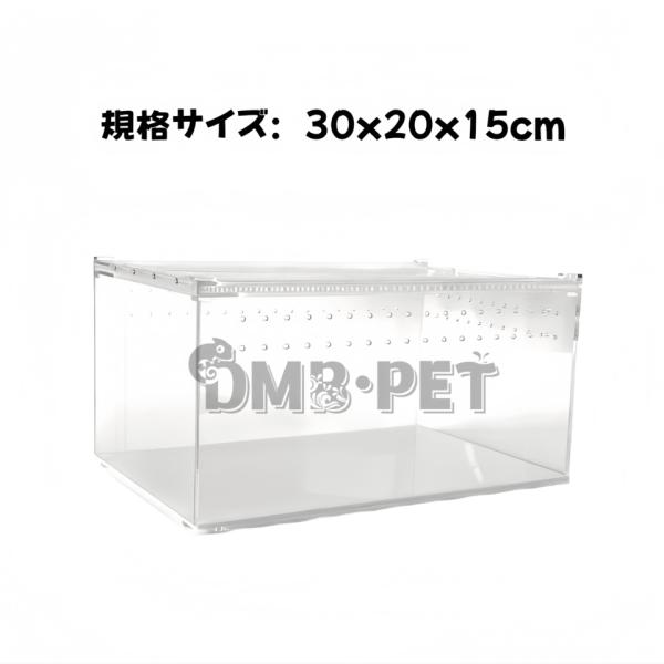 30x20x15cm