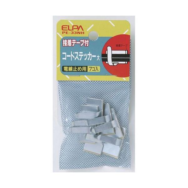 キリーショップ 店ELPA 絶縁クランプM PH-82NH OA、電源タップ | kochi-ot.main.jp