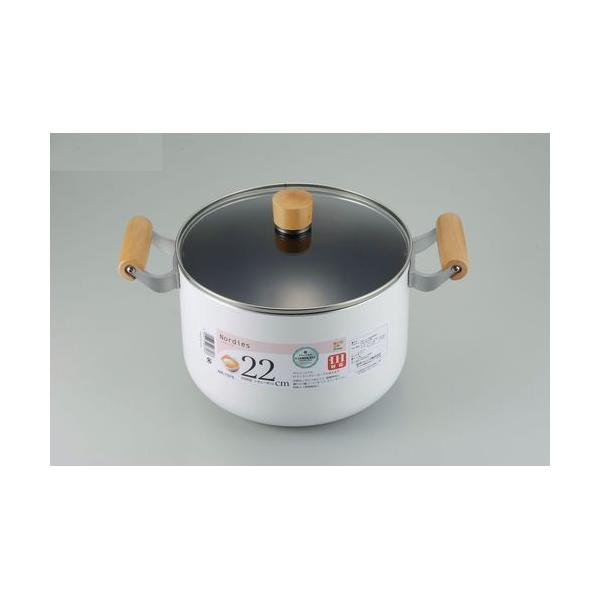 価格.com - 和平フレイズ ノルディーズ IH対応シチューポット 22cm NR-7976 (鍋) 価格比較